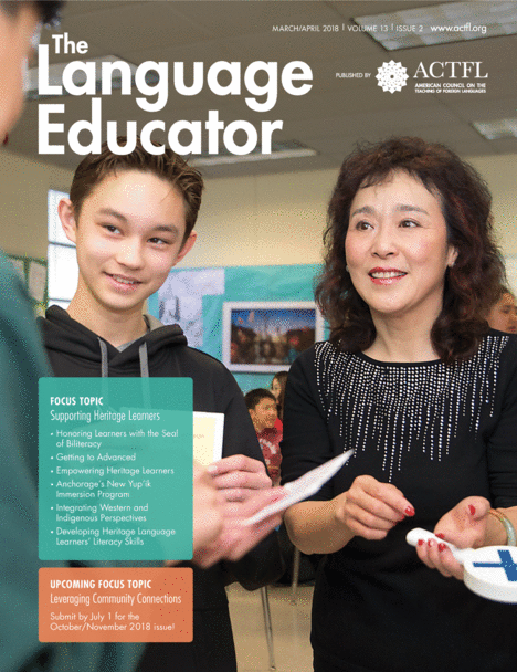 ACTFL - Issue Library