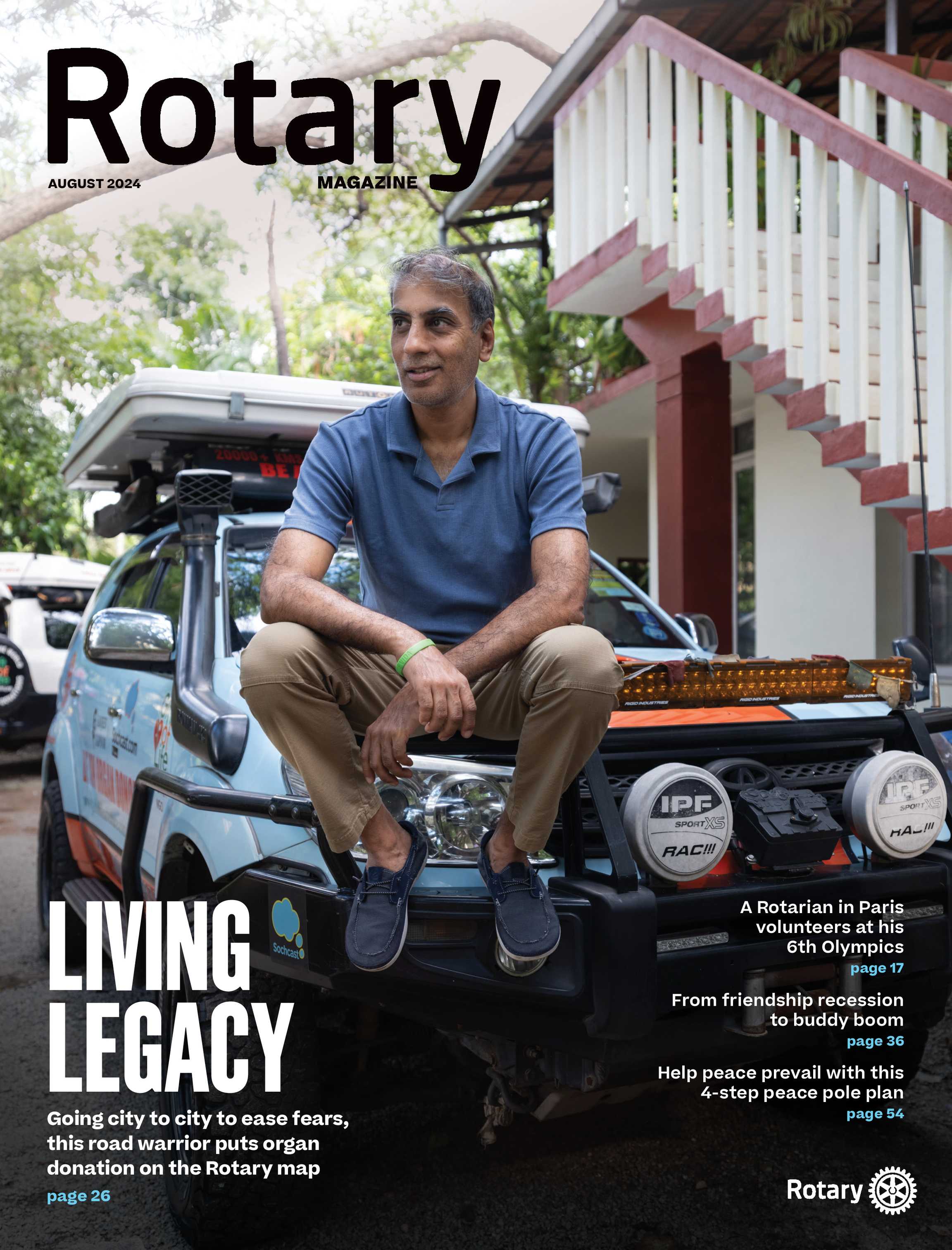 Rotary - August 2024