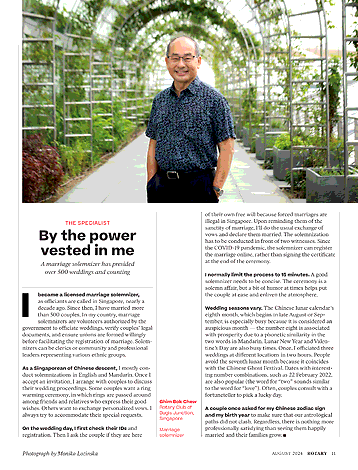 Rotary - August 2024