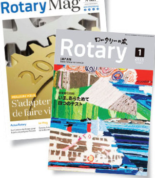 Rotary - March 2025 Amplifying impact